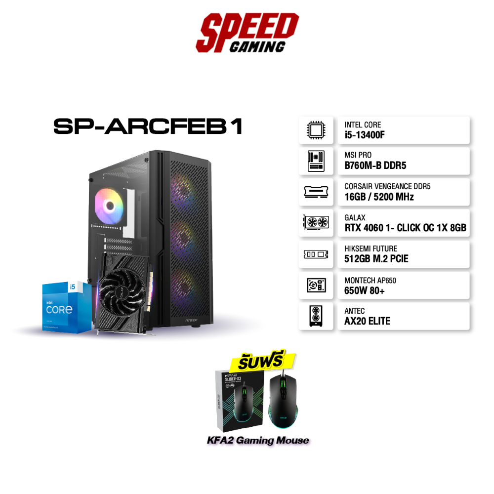 COMSET SP-ARCFEB1 | By Speed Gaming | Shopee Thailand