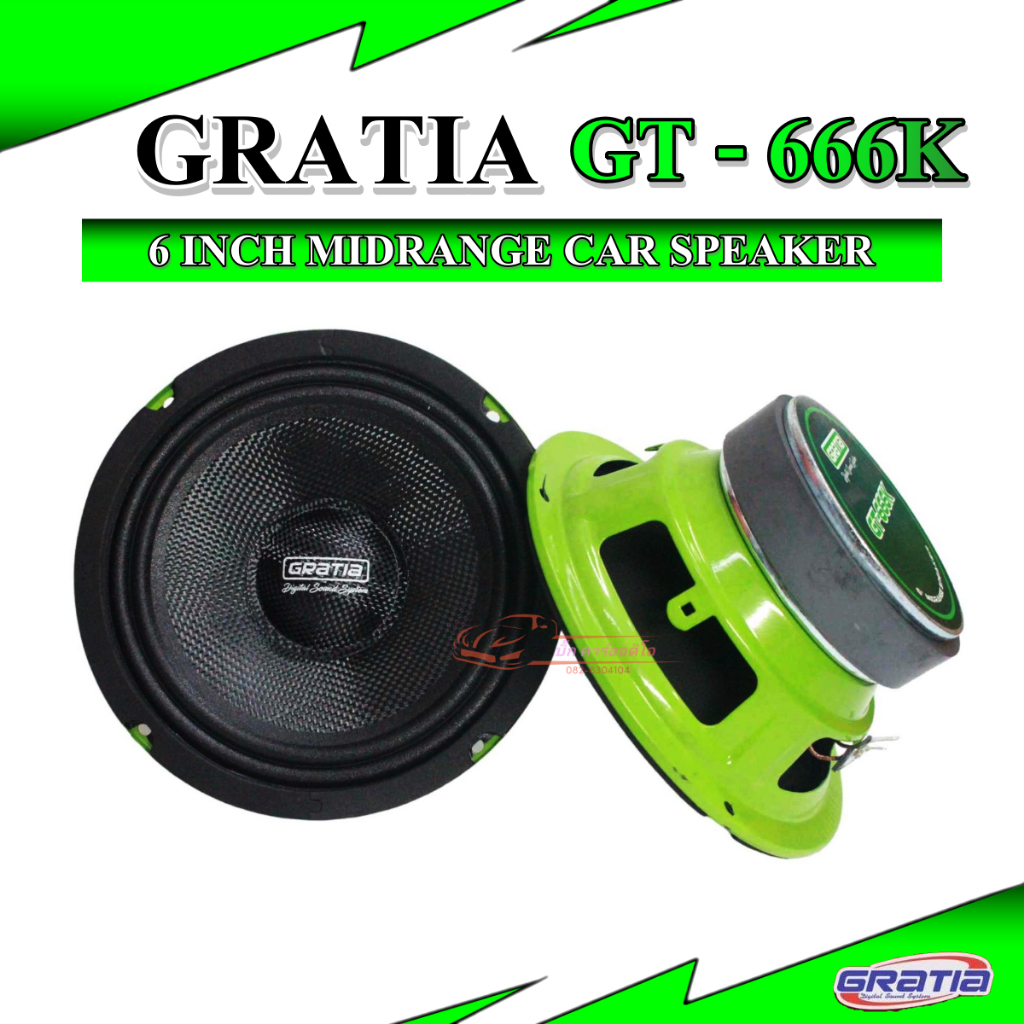 ลำโพงเสียงกลาง 6.5 นิ้ว Gratia GT-666K (หน้าเคฟล่าแท้) (แม่เหล็ก 100 หนา 20 มิล ว๊อยซ์ 26) ลำโพง ...