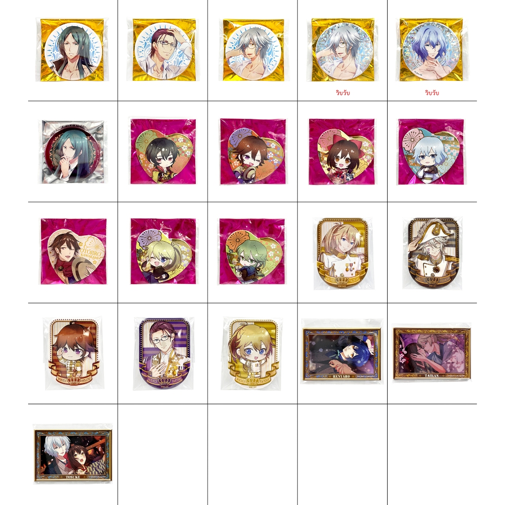 [ Meiji Tokyo Renka ] เข็มกลัด | Shopee Thailand