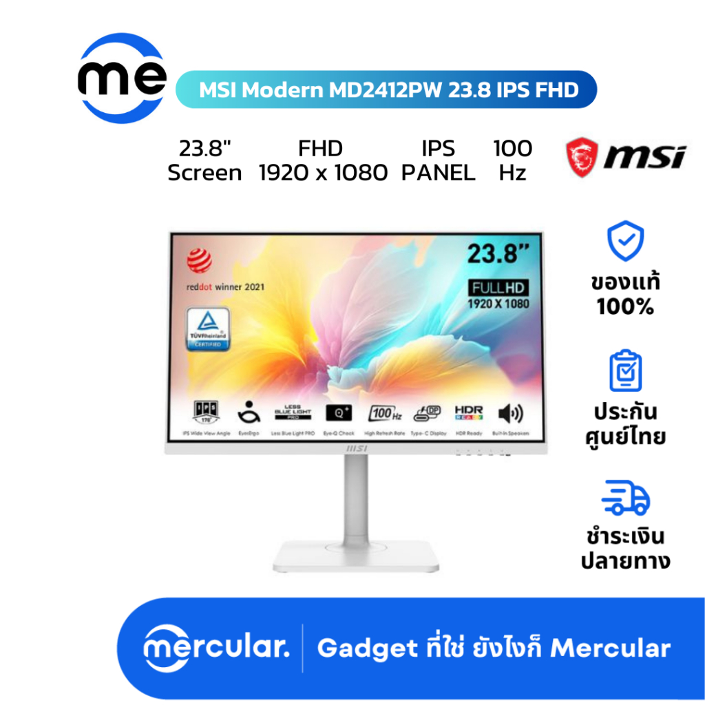 จอคอม MSI Modern MD2412PW 23.8 IPS FHD Monitor 100Hz | Shopee Thailand
