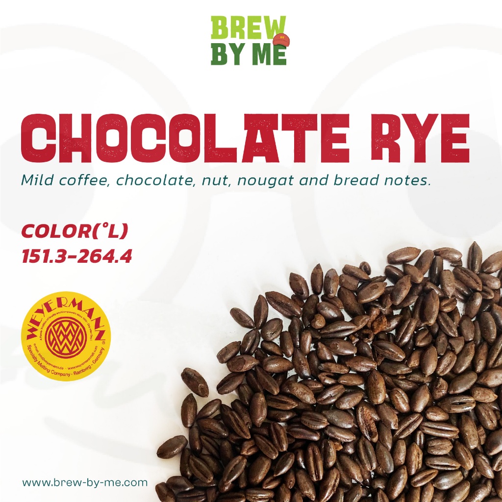 มอลต์ Chocolate Rye Malt – Weyermann® Malt ทำเบียร์ | Shopee Thailand