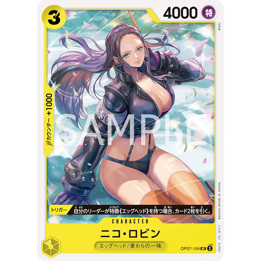 One Piece Card Game OP07: 500 Years into the Future Single Card (UC) | Shopee Thailand