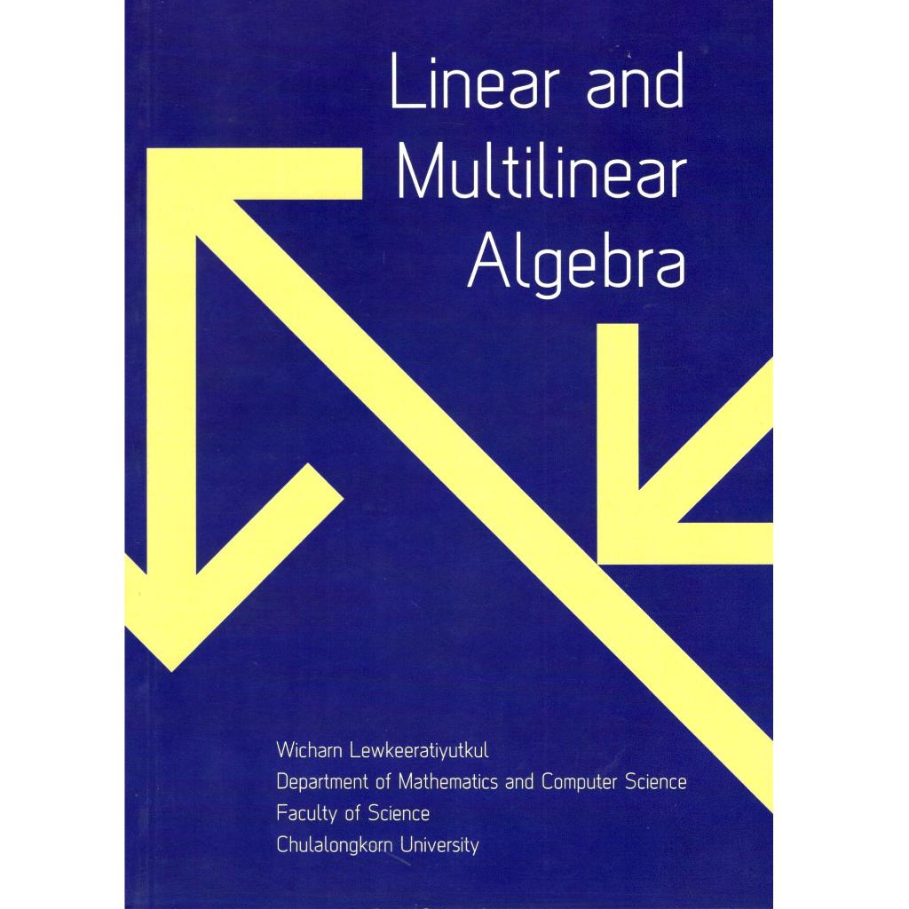 (ฉบับภาษาอังกฤษ) LINEAR AND MULTILINEAR ALGEBRA 9786165722964 | Shopee Thailand