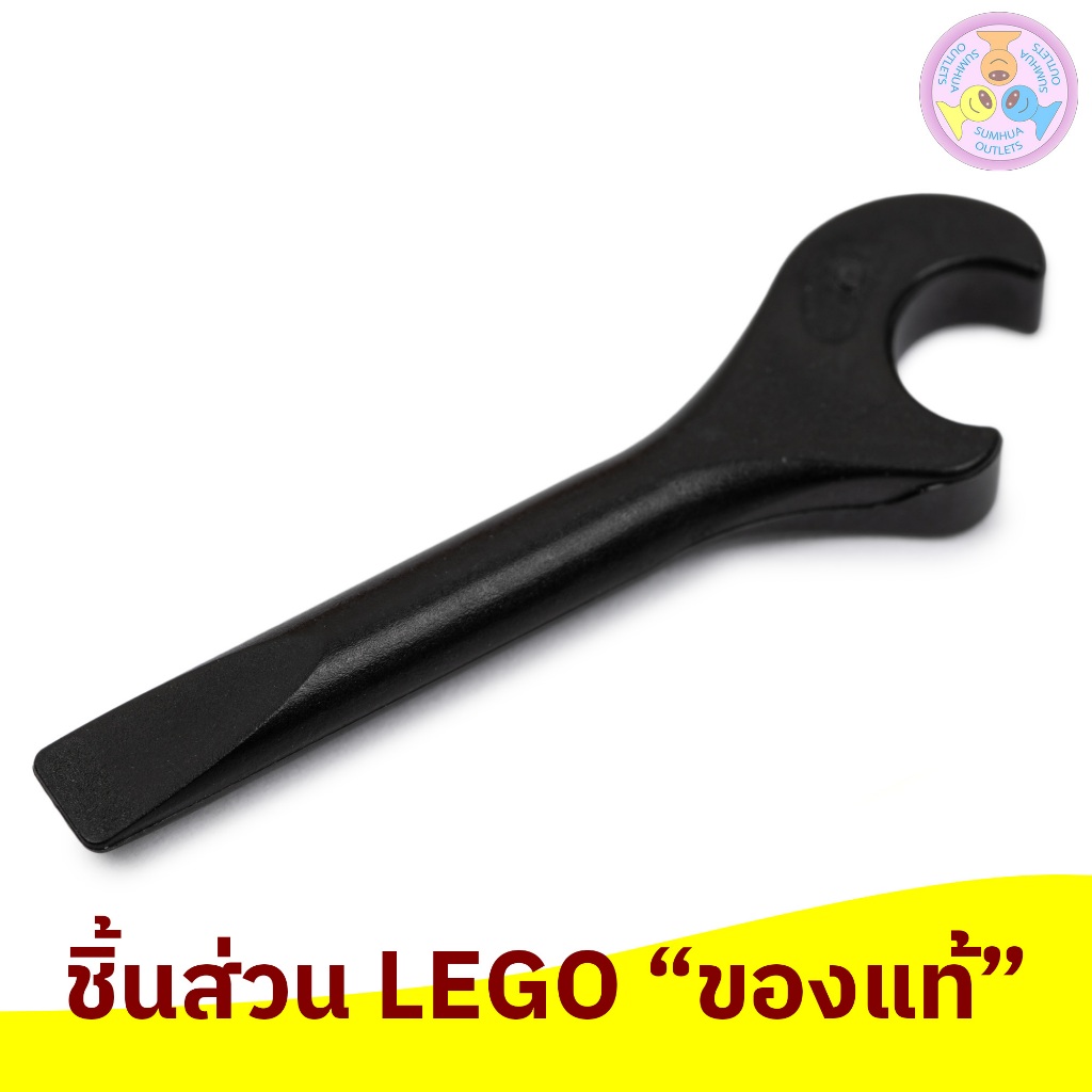 ชิ้นส่วน เลโก้ LEGO Part No. 4006, Minifigure, Utensil Tool Spanner ...