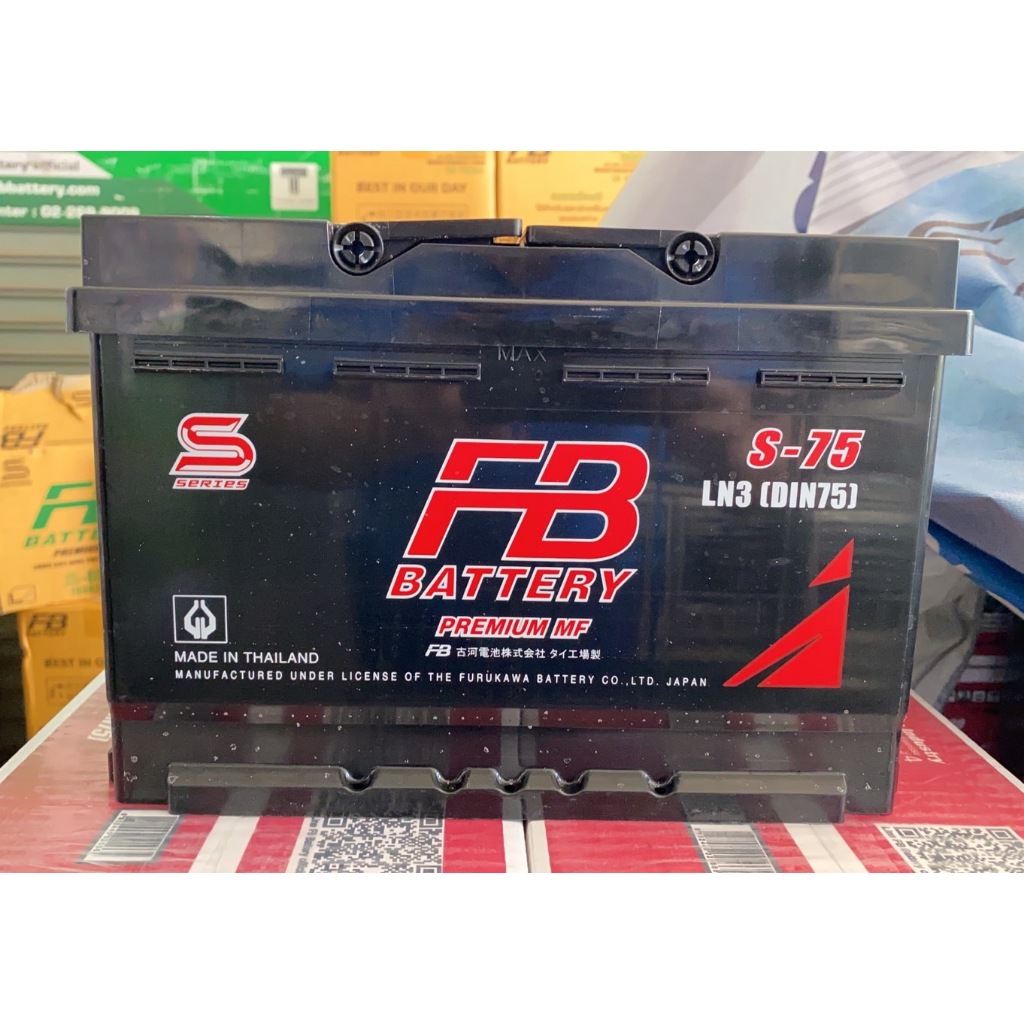 แบตเตอรี่รถยนต์FB S-75รุ่นLN3(75แอมป์) | Shopee Thailand