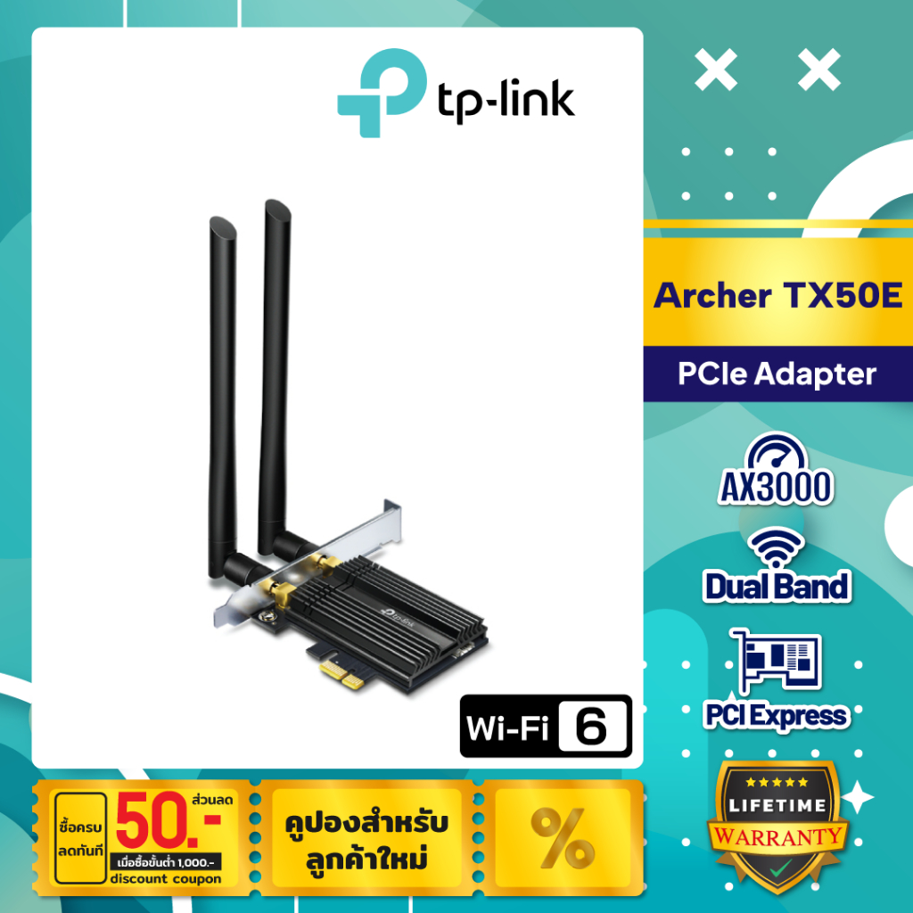 TP-Link AX3000 Wi-Fi 6 Bluetooth 5.0 PCIe Adapter รุ่น Archer TX50E ...