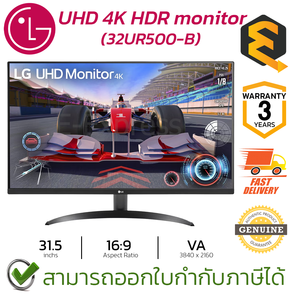 LG MONITOR 31.5-inch UHD 4K HDR (VA, DP, HDMI, SPK) FREESYNC 60Hz (32UR500-B) จอคอมพิวเตอร์ ของ ...