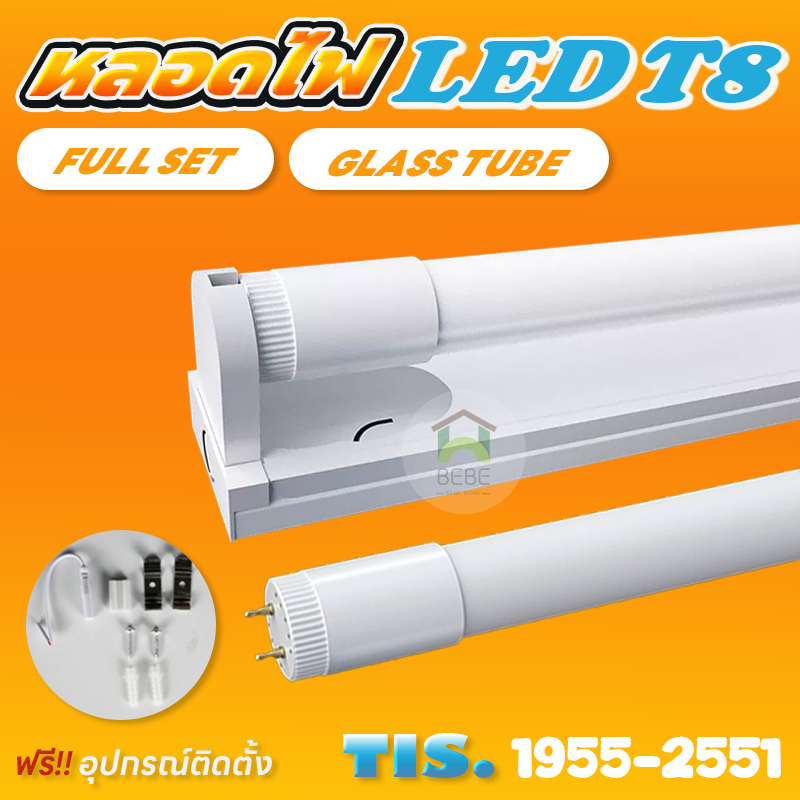 ชุดหลอดไฟLED พร้อมราง หลอดไฟ T8 หลอดไฟ ชุดราง เปลี่ยนหลอดได้ 6500K 2000lm แสงสีขาว 9W/18W ...