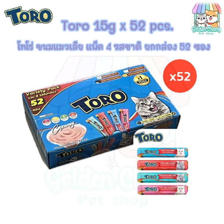 (แพ็คสุดคุ้ม) Toro Creamy โทโร่ ขนมแมวเลีย รวม 4 รสชาติขายดี ยกกล่อง ...