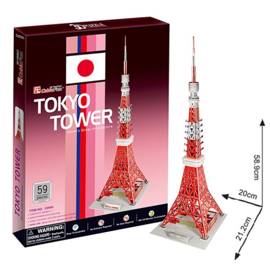 จิ๊กซอว์ 3 มิติ โตเกียวทาวเวอร์ Tokyo Tower C095 แบรนด์ Cubicfun ของแท้ ...