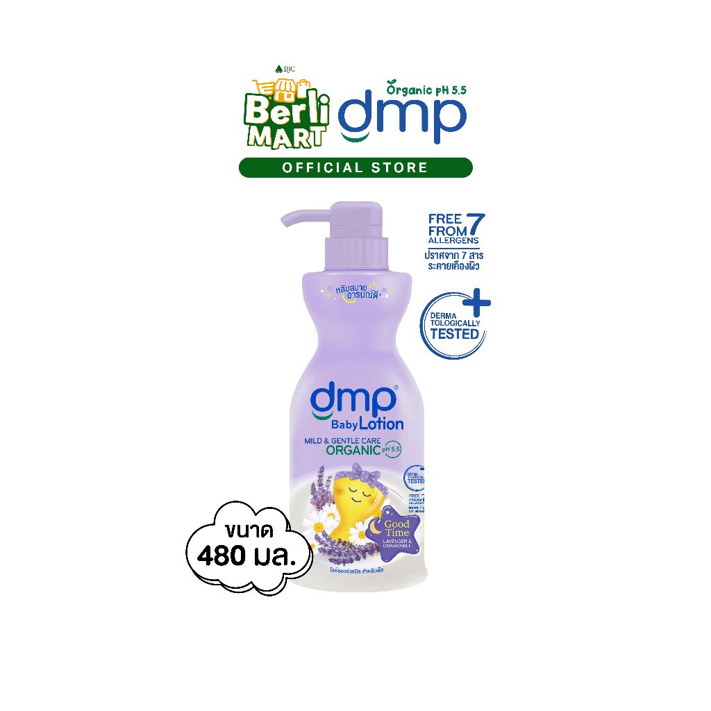 dmp ดีเอ็มพี กู๊ดไทม์ ออร์แกนิค พีเอช5.5 เบบี้ โลชั่น 480 มล. Dmp Goodtime Organic Ph5.5 Baby ...