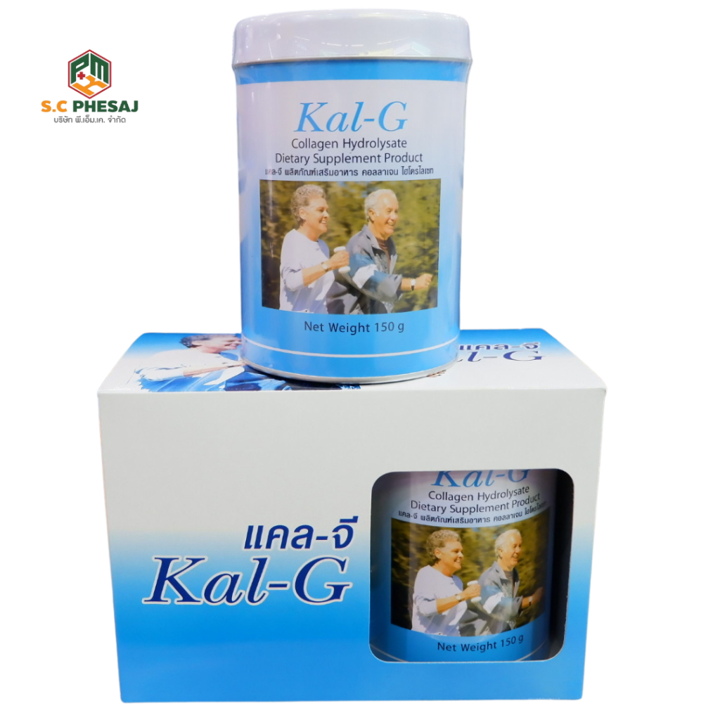 KAL- G POWDER 150 GM | Shopee Thailand