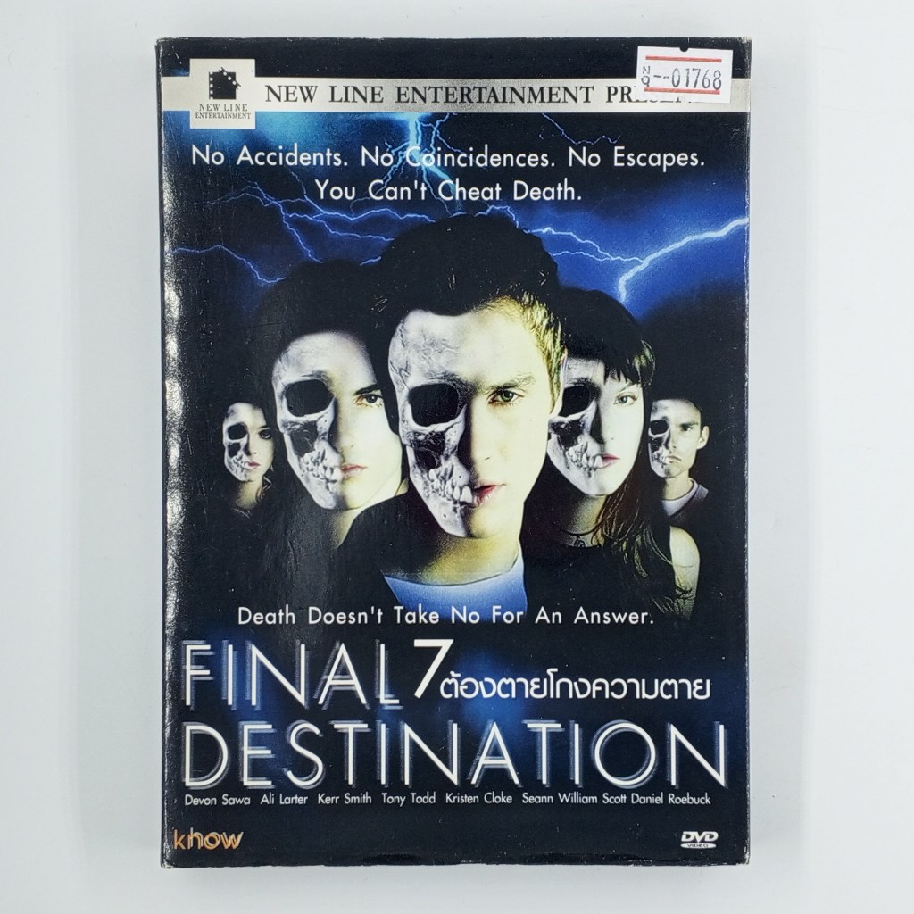 [01768] Final Destination 7 ต้องตาย โกงความตาย (DVD)(USED) ซีดี ดีวีดี ...