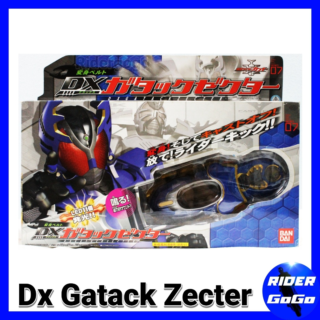 เข็มขัด แปลงร่าง มาสไรเดอร์ กาแทค Masked Rider Kabuto DX Gatack Zecter ...