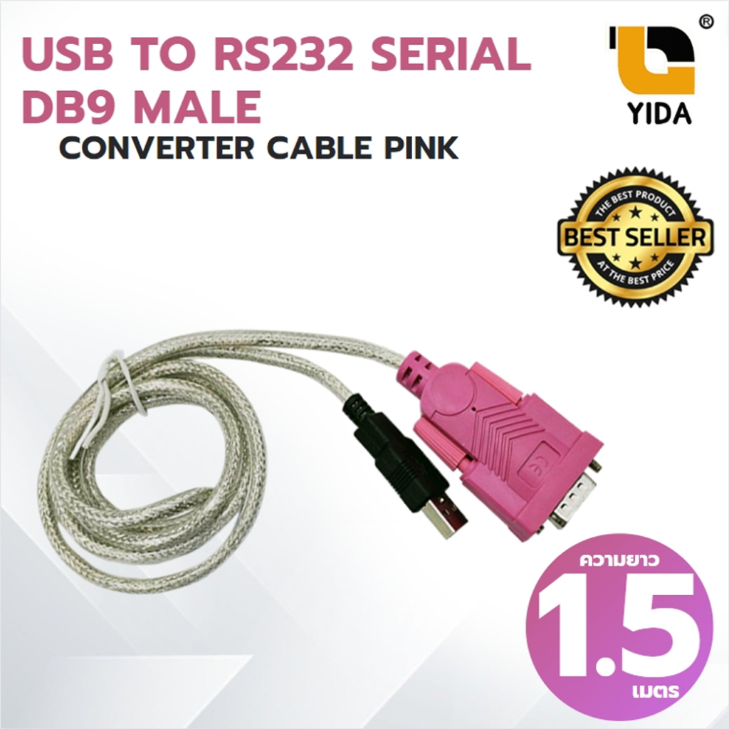 ตัวแปลง USB TO RS232 COM Serial PDA 9 DBI 9 | Shopee Thailand