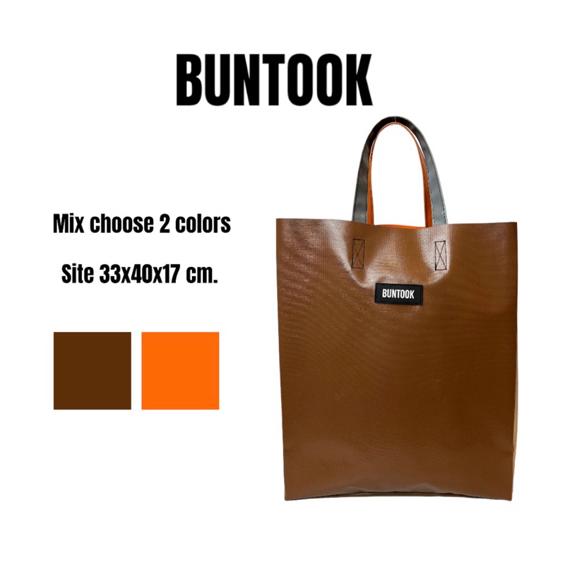 กระเป๋าผ้าใบBuntook kunilon bag | Shopee Thailand