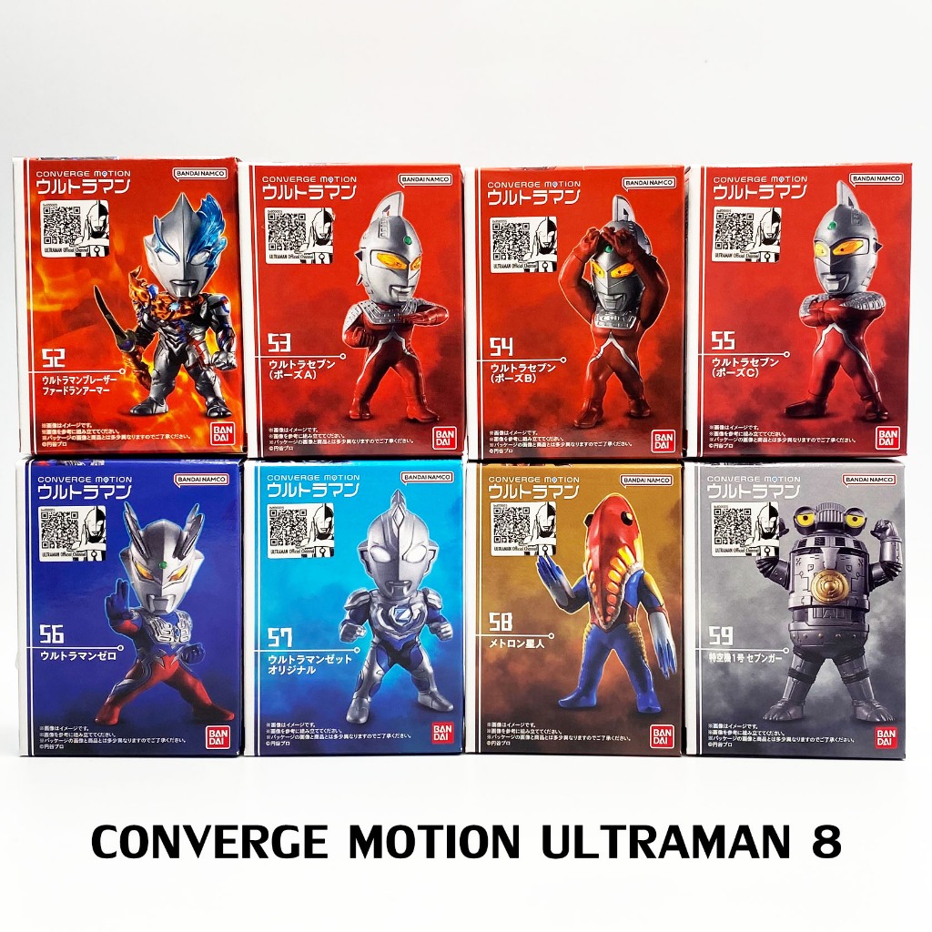 แยก CONVERGE MOTION Ultraman 8 อุลตร้าแมน Blazer Seven Zero Z Alien ...