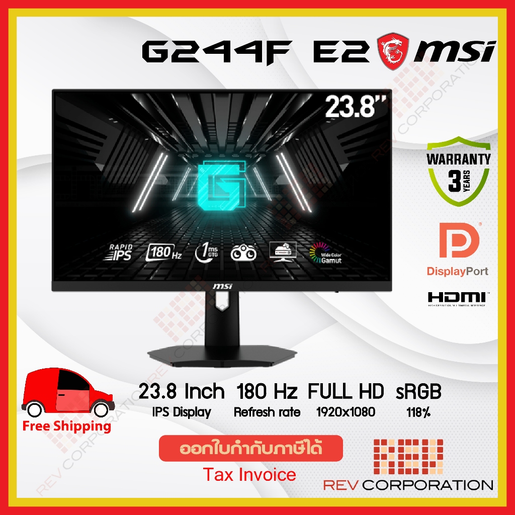 (ผ่อนชำระ 0%) MSI G244F E2 Gaming Monitor IPS Panel 24 Inch 1920 x 1080 (FHD) 180Hz Warranty 3 ...