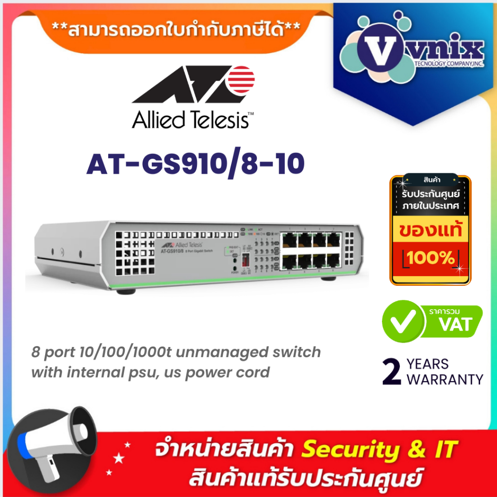 ALLIEDTELESIS AT-GS910/8-10 8 port 10/100/1000t unmanaged switch with internal psu, us power ...