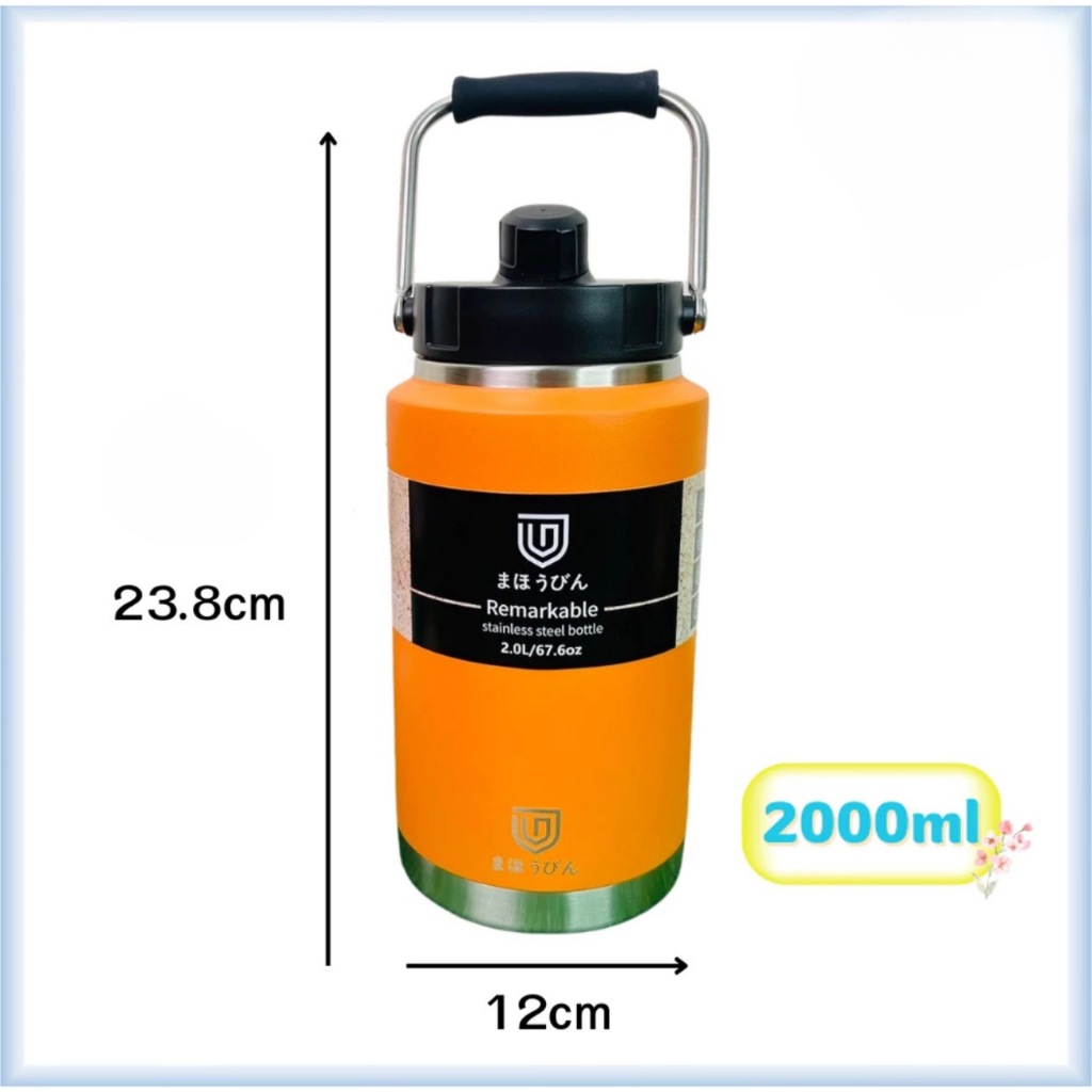 กระติกน้ำเก็บความเย็น ขนาด 2000ml | Shopee Thailand