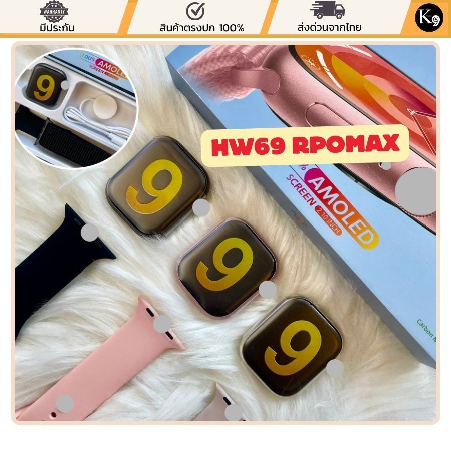 Smartwatch HW69 PROMAX จอ AMOLED สมาร์ทวอทช์ โทรได้ เปลี่ยนสายได้ เมนู ...
