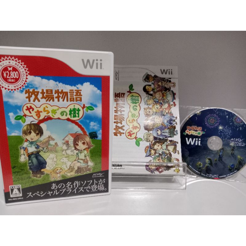 แผ่นเกมส์ Wii - Harvest moon : Bokujou Monogatari Yasuragi no Ki (Wii ...