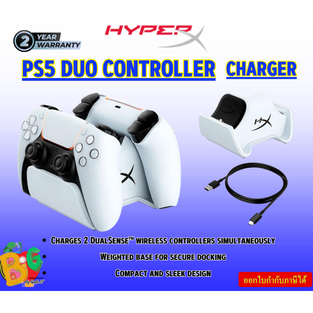 HYPER X (PS5 DUO CONTROLLER CHARGER-WH) ชาร์จคอนโทรลเลอร์ รับประกันการใช้งาน2ปี | Shopee Thailand