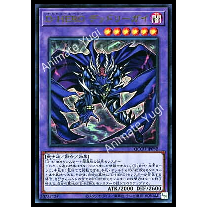 ชุดที 1[YUGIOH !] SR-UR Quarter Century Chronicle side:Unity [QCCU] การ์ดยูกิแยกใบ เลือกได้ Yu ...