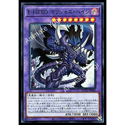 ชุดที 1[YUGIOH !] SR-UR Quarter Century Chronicle side:Unity [QCCU] การ์ดยูกิแยกใบ เลือกได้ Yu ...