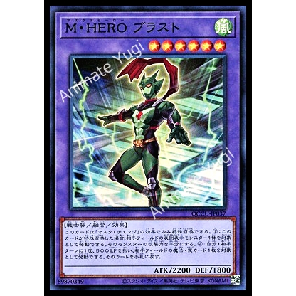 ชุดที 1[YUGIOH !] SR-UR Quarter Century Chronicle side:Unity [QCCU] การ์ดยูกิแยกใบ เลือกได้ Yu ...