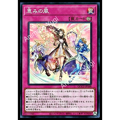 ชุดที 2[YUGIOH !] SR-UR Quarter Century Chronicle side:Unity [QCCU] การ์ดยูกิแยกใบ เลือกได้ Yu ...