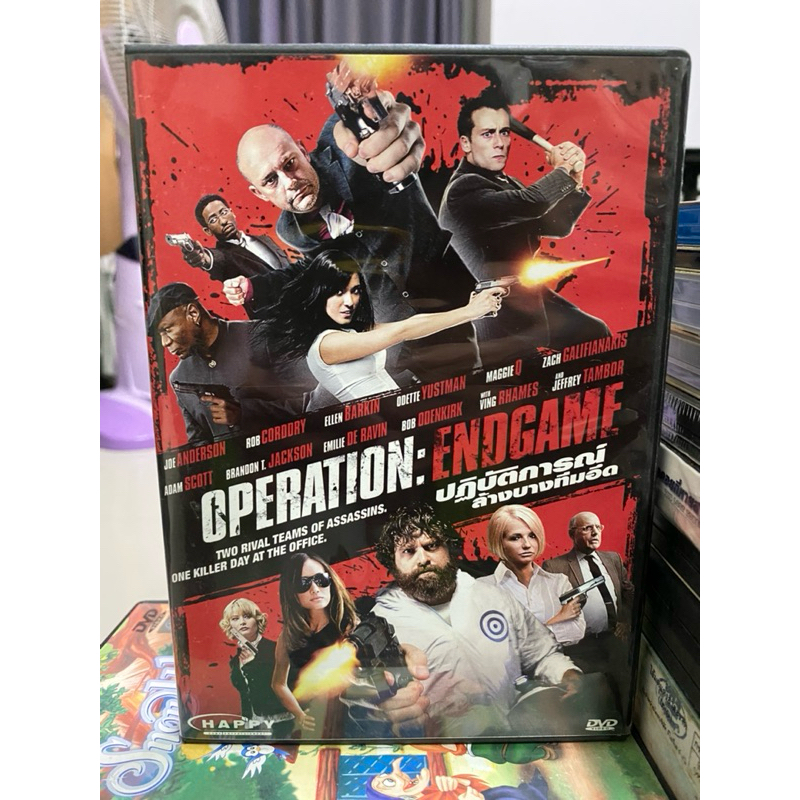 DVD : OPERATION:END GAME. ปฏิบัติการณ์ล้างบางทีมอึด | Shopee Thailand