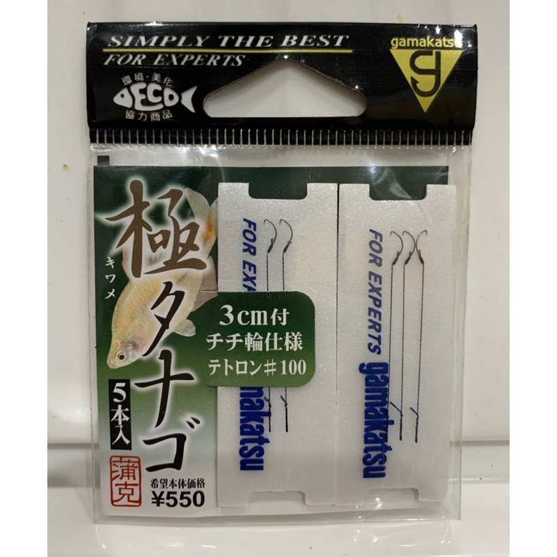 H2 (Gamakatsu)KIWAME TANAGO Hook with 3cmTetoron #100 5pcs... Tanago ...
