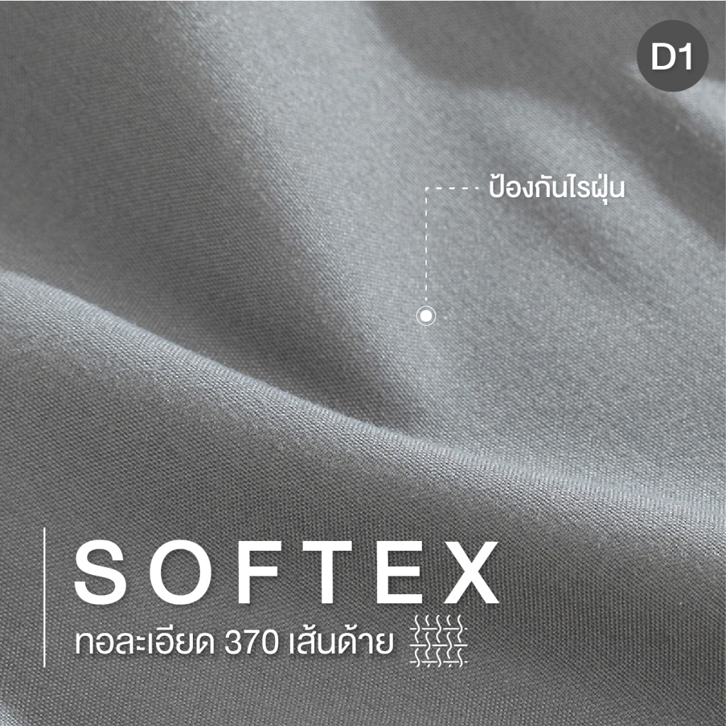 ibed ผ้าปูที่นอนสีพื้น 1 ชิ้น Softex ป้องกันไรฝุ่น ระบายอากาศดี สีไม่ตก 40 เฉดสี Color Set 1 (3. ...