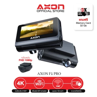 กล้อง axon ราคาพิเศษ | ซื้อออนไลน์ที่ Shopee ส่งฟรี*ทั่วไทย!