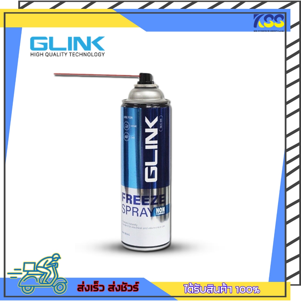 สเปรย์ทำความสะอาดแผงวงจร/ทำความเย็น GLINK GLC-011 FREEZE SPRAY ขนาด ...