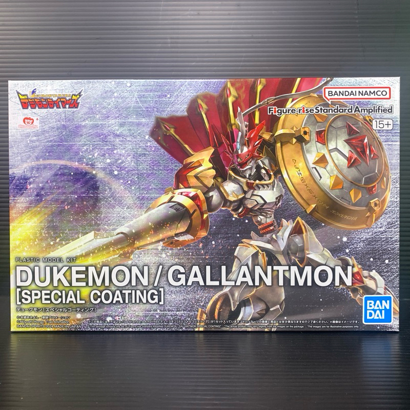 Figure-rise Standard Amplified Dukemon / Gallantmon (Specail Coating) (Digimon Tamers) | Shopee ...