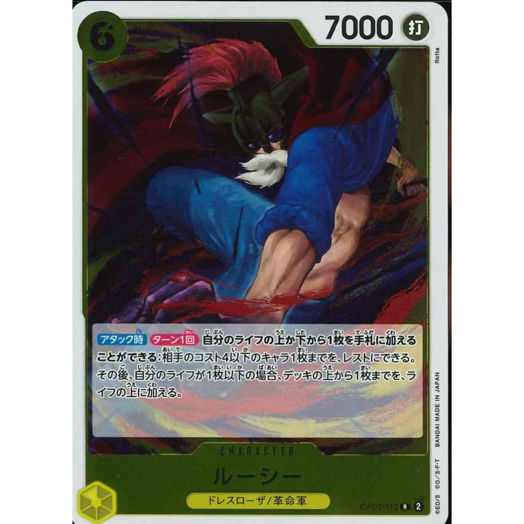 One Piece Card Game แยกใบ ภาษาญี่ปุ่น OP07 ระดับ R | Shopee Thailand
