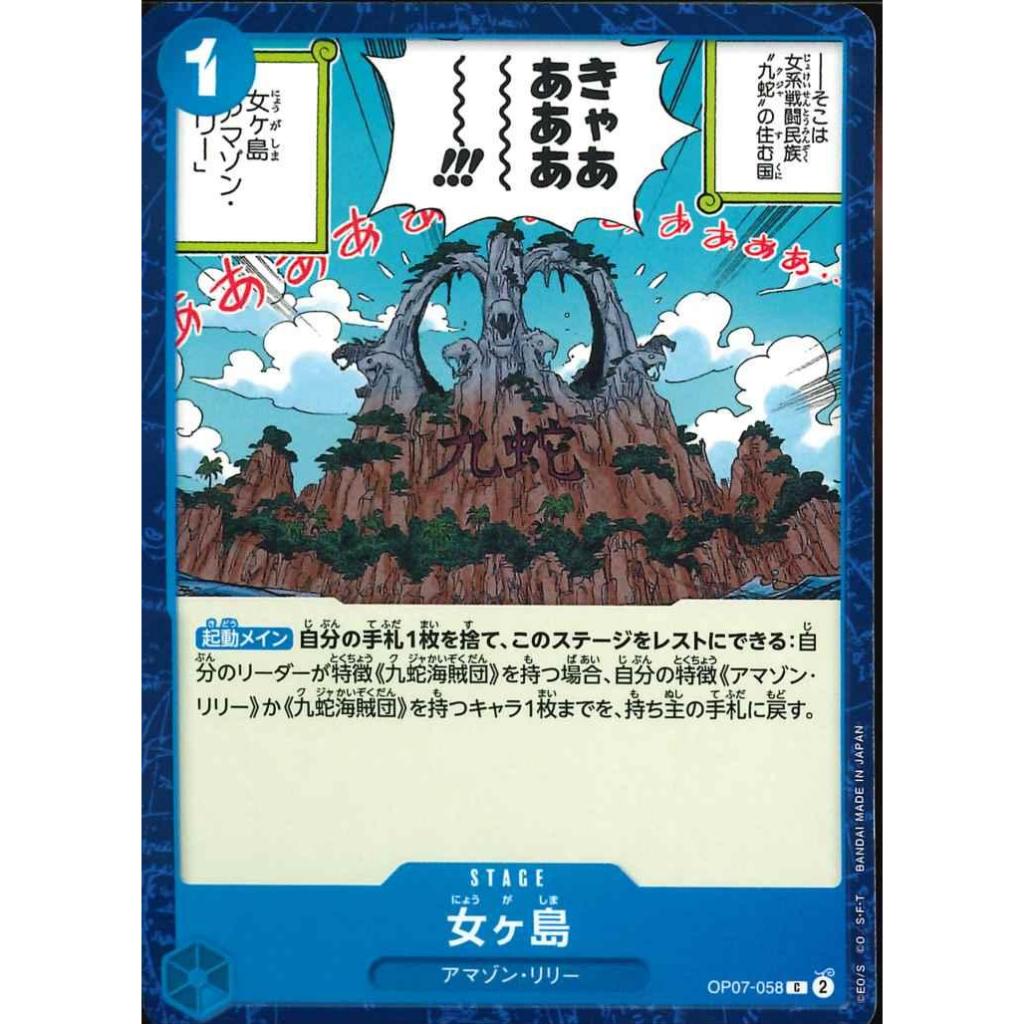 One Piece Card Game แยกใบ ภาษาญี่ปุ่น OP07 ระดับ C ลิขสิทธิ์แท้ Bandai | Shopee Thailand
