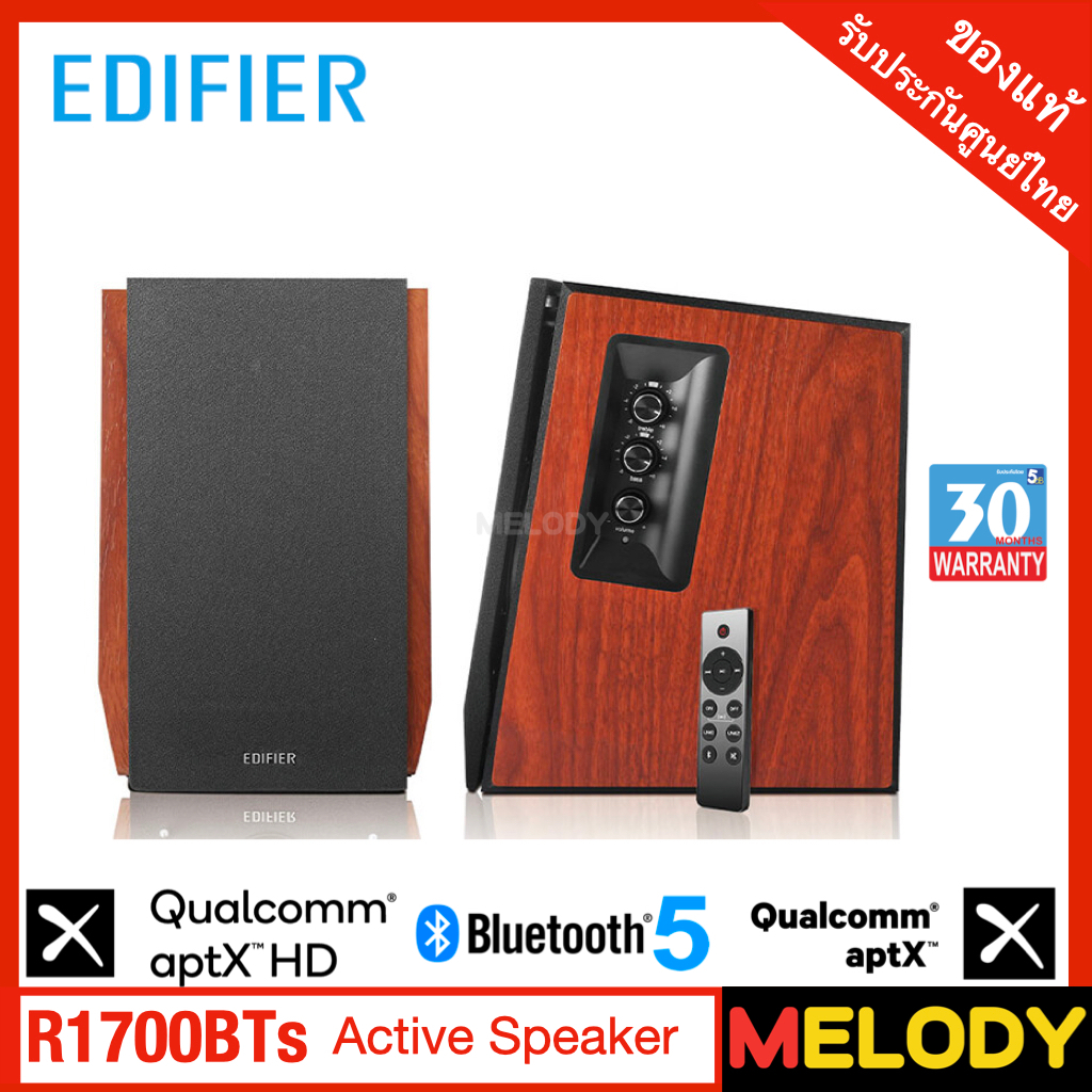 Edifier R1700BTs รุ่นใหม่บลูทูธ 5.0 aptX HD ( Qualcomm ) ลำโพง 2.0 ...