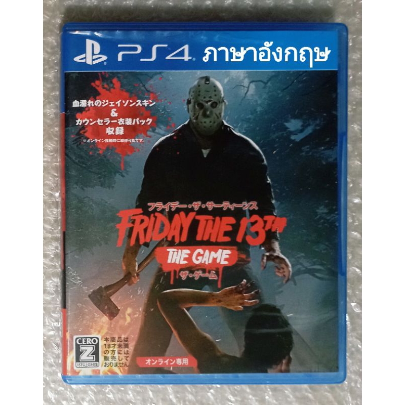 FRIDAY THE 13TH THE GAME ภาษาอังกฤษ EN JP CH PS4 ศุกร์ 13 ฝันหวาน เจสัน ...