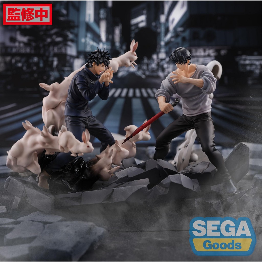 SEGA FIGURIZMα - Jujutsu Kaisen - Toji Fushiguro - Megumi Fushiguro ...