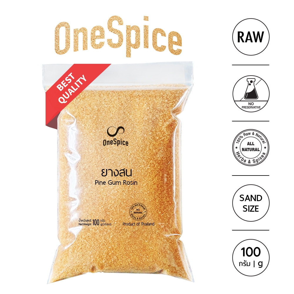 OneSpice ยางสน 100 กรัม (1 ขีด) | สน ธรรมชาติ | Pure Pine Gum Rosin Resin Colophony Flakes | YSN ...