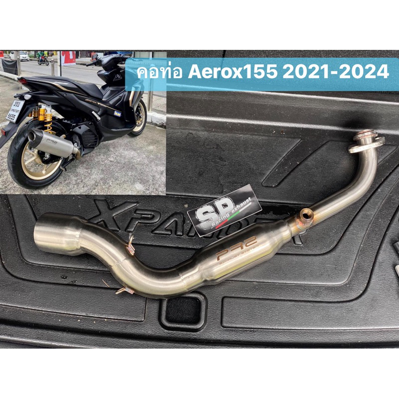 ปลายท่อpr2 PR2 TRI-S งานสแตน คอสวม2.0 | Shopee Thailand