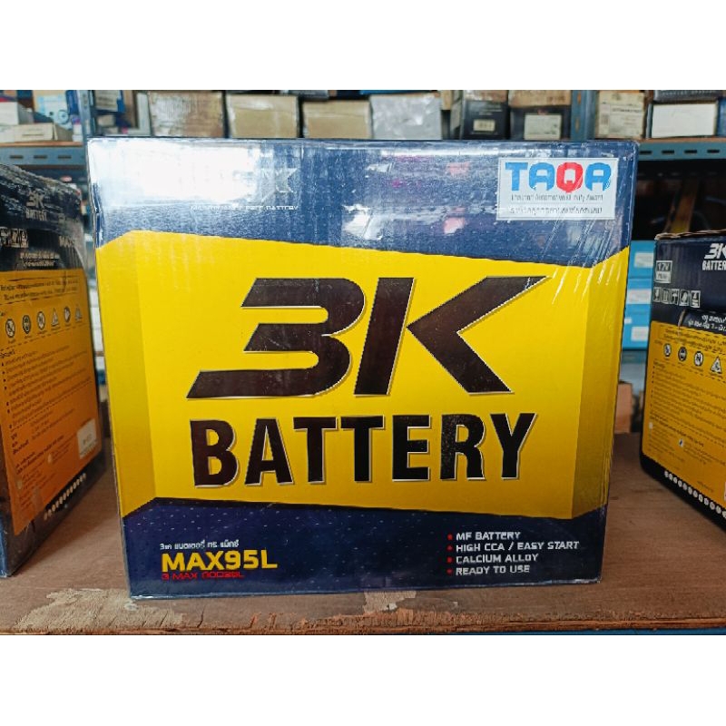 แบตเตอรี่รถยนต์(3K MAX-95L) มีกำลังไฟ 75 แอมป์ | Shopee Thailand