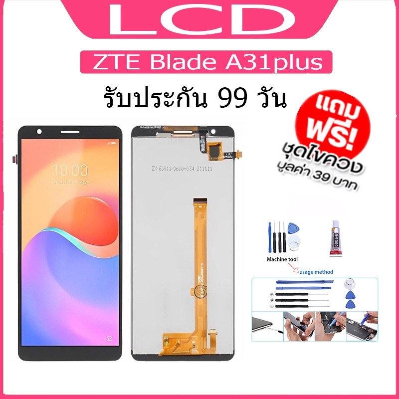 หน้าจอ LCD ZTE Blade A31 plus อะไหล่มือถือ พร้อมทัชสกรีน LCD Screen ...