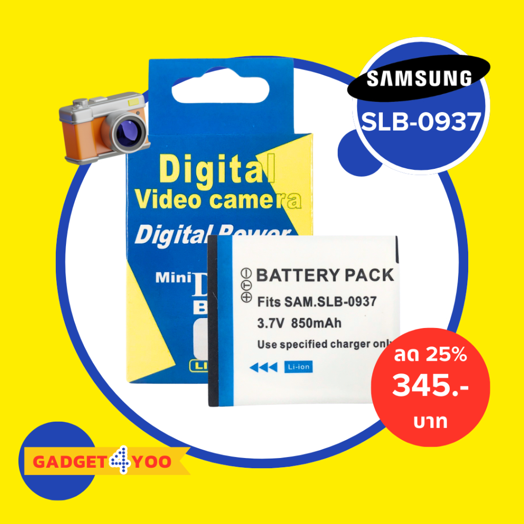 แบตเตอรี่กล้อง SAMSUNG รุ่น SLB-0937 1200mAh SAMSUNG Digital Camera Battery L730, L830, i8, NV33 ...