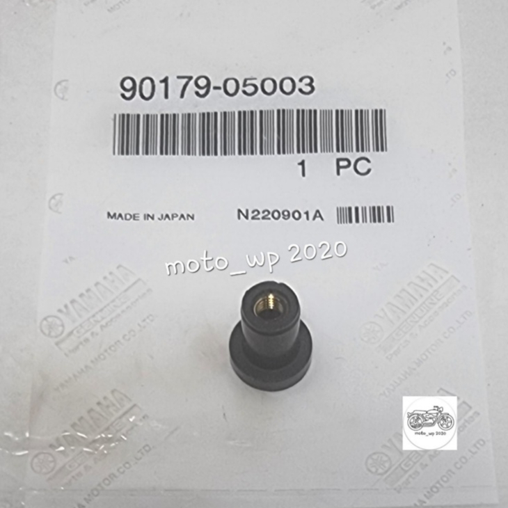 น๊อตยางชิวหน้า YAMAHA NMAX, XMAX, LEXI แท้ศูนย์ (ราคาต่อชิ้น) รหัส ...