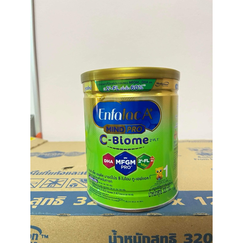 เอนฟาแลค เอพลัส มายด์โปร ซี-ไบโอม สูตร 1 สำหรับทารกผ่าคลอด Enfalac A+ ...