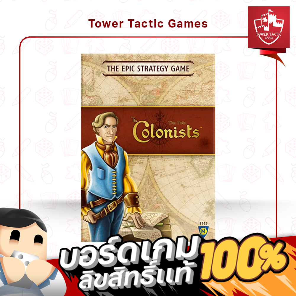 THE COLONISTS - Board Game บอร์ดเกม - Tower Tactic Games ทาวเวอร์ แทคติ ...